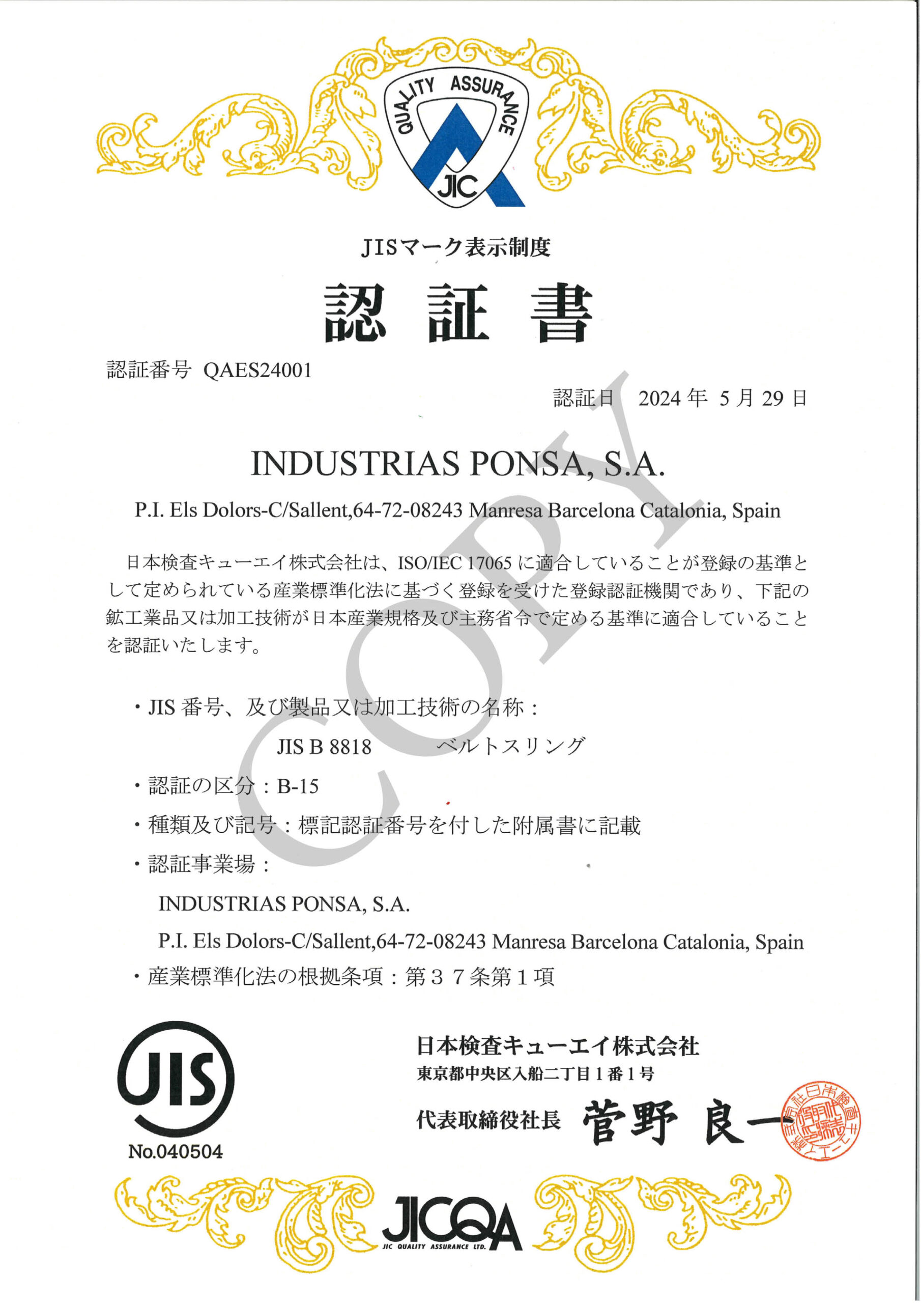 JIS1 - Industrias Ponsa